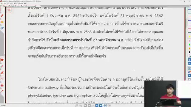 Kru P'Nan Enconcept on Twitter: "ใครพลาด LIVE ดูย้อนหลังได้เลยค่ะ 👉https://t.co/Wlnlp54qLj 📌ครู ...
