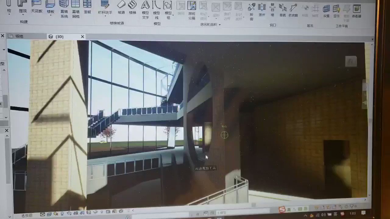 Dydx On Twitter Revit 2021 Realistic View AutodeskRevit Revit dydx-on-twitter-revit-2021-realistic-view-autodeskrevit-revit