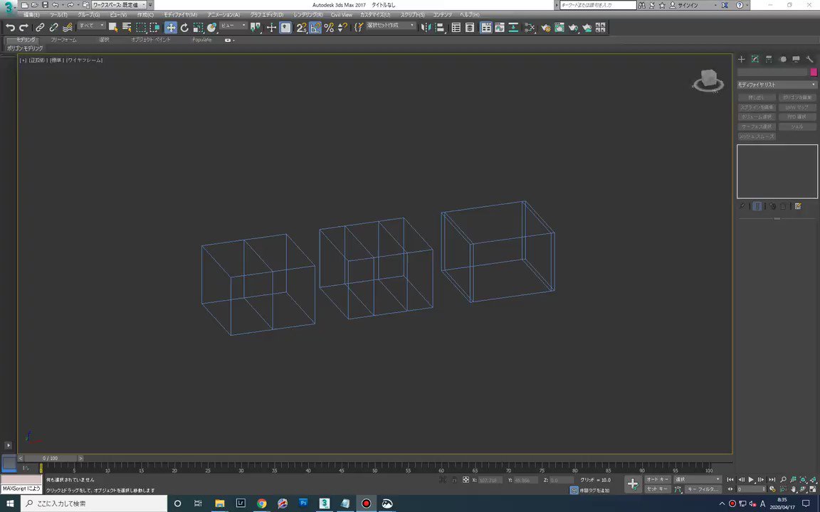 Unreal Engine4 #Unity #Blender #建築CG 3DCG #XR アプリ開発 などノウハウが充実。新入社員の奮闘記 2020 #ue4 #3dsmax - posfie