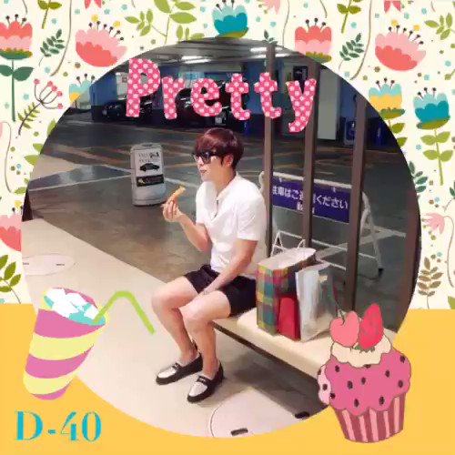 harukyo💎 𝓑𝓮𝓪𝓾𝓽𝓲𝓯𝓾𝓵 💎쿄코 on Twitter: "@JKS_cri_j 그대를 만나는 날 D_40 韓流スターなのに🌟 Asia Princeなのに👑 夕方のデパ地下で ...