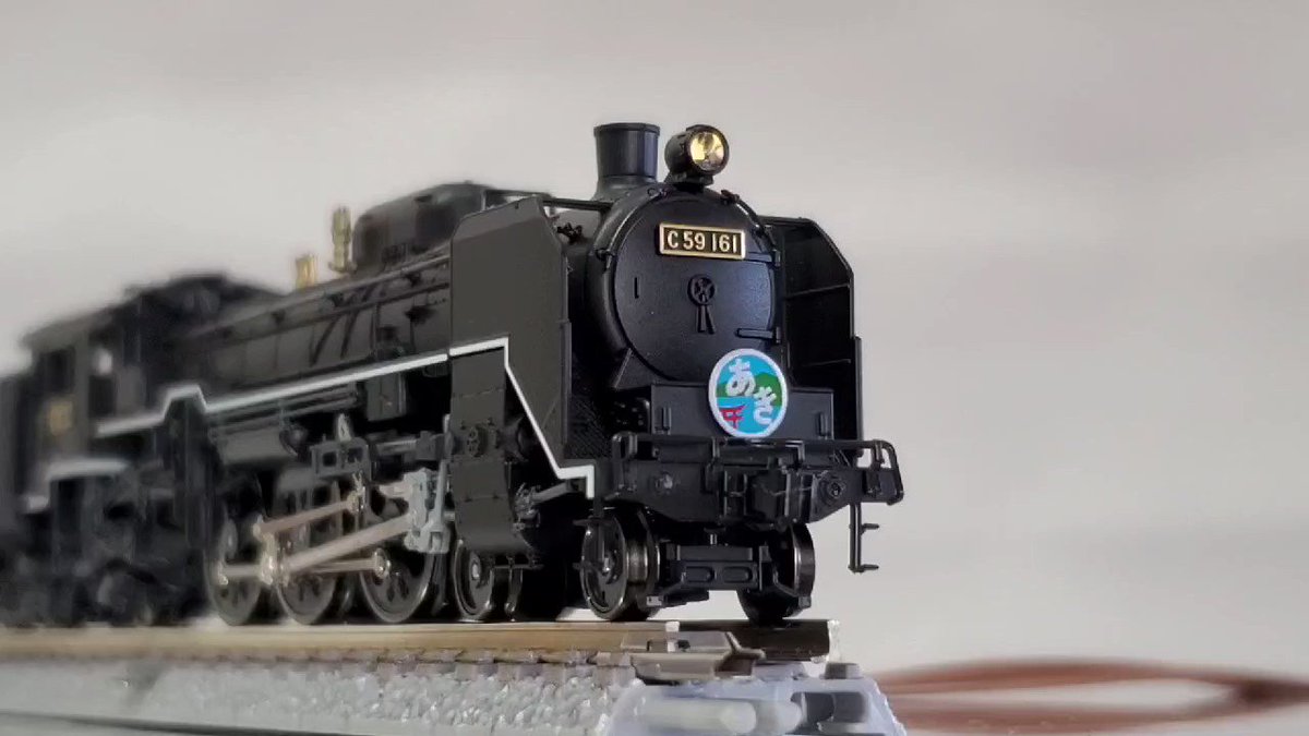 火室・テンダー・テール加工～KATO 2026-1 C59戦後型（呉線）～ / Twitter