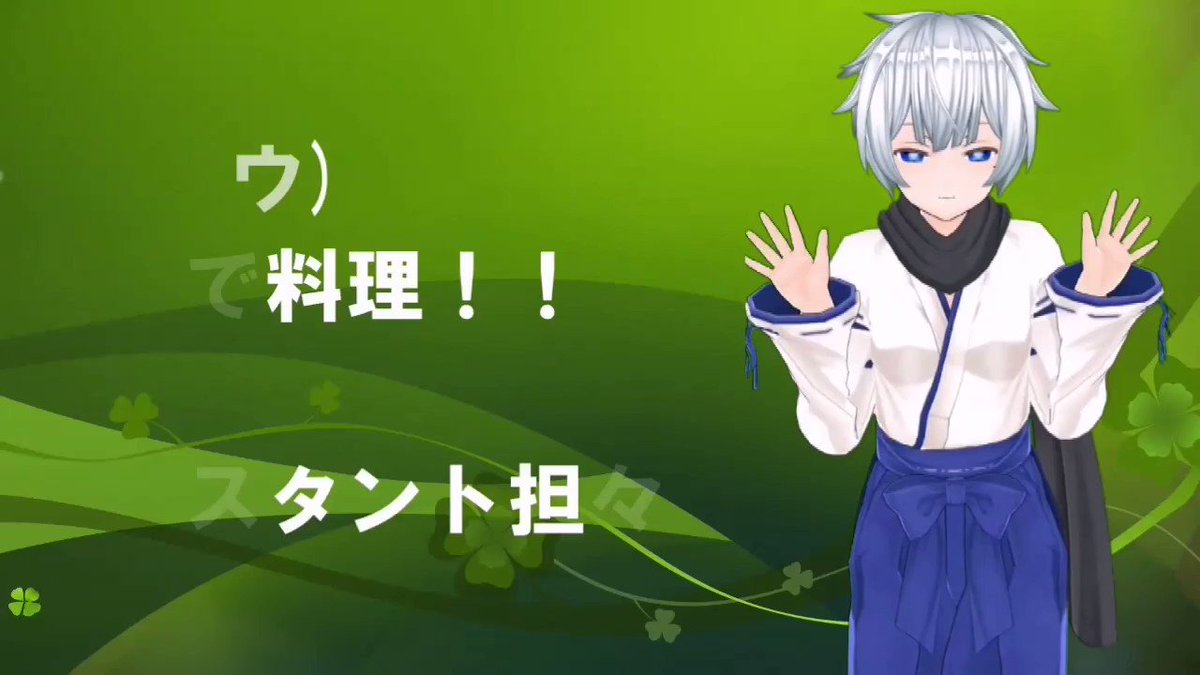 きゃす☆らじ #12『#5月のVキャスターさんいらっしゃい2020』 - posfie