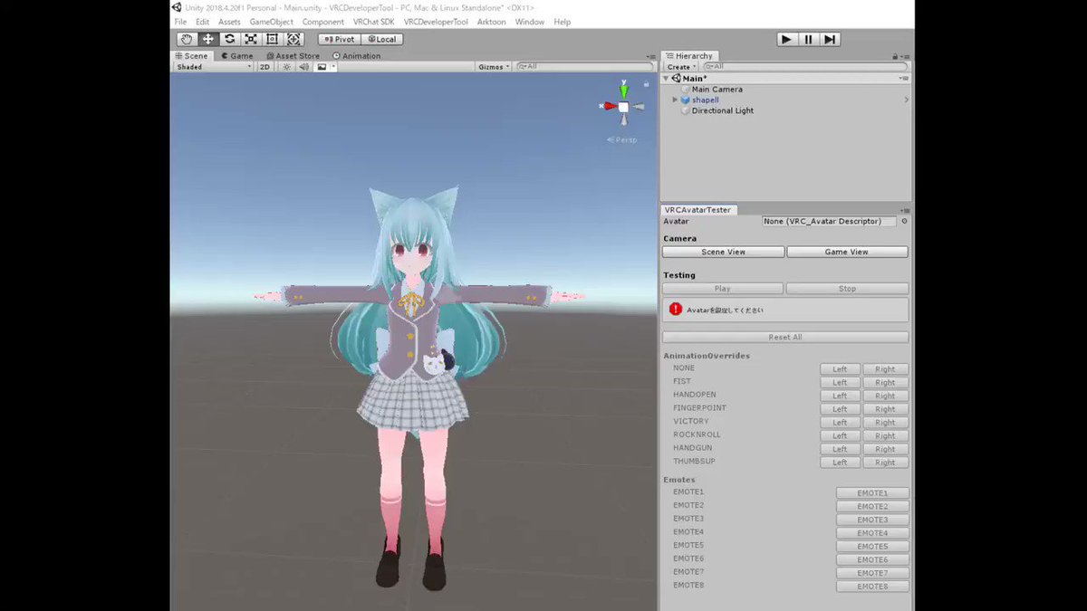 VRChat技術コレクション - posfie