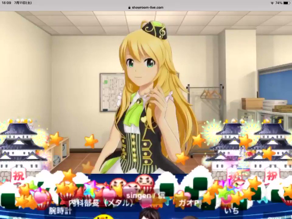 星井美希VR - Togetter [トゥギャッター]