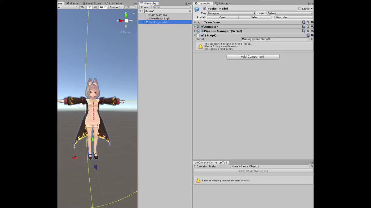 VRChat技術コレクション - posfie