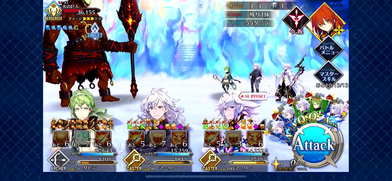 中二病ドル on Twitter: "ダビデの宝具で1086万ダメージを記録しました〆 宝具強化で新たに〔巨人〕特攻が追加され、1000万に届くようになりました。特攻の倍率が固定なので令呪を ...