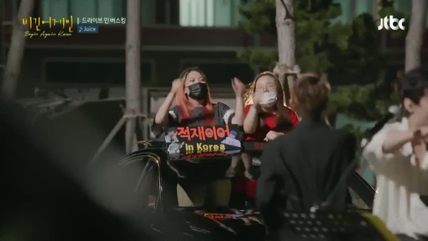 AKMU Philippines on Twitter: "Juice (2) https://t.co/lnZkPxIC57" / Twitter