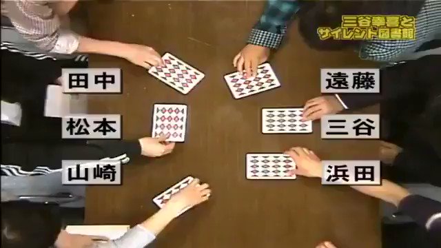 ガキ使傑作集 On Twitter ダウンタウン ガキの使い サイレント図書館 田中 電気アンマ Smyvbp0i6l Twitter