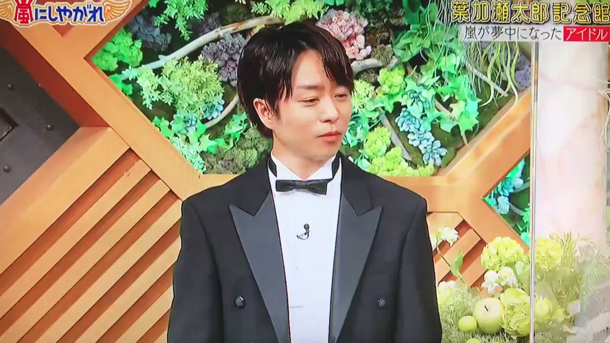 嵐にしやがれで『アイドル』が話題に! トレンドアットtv