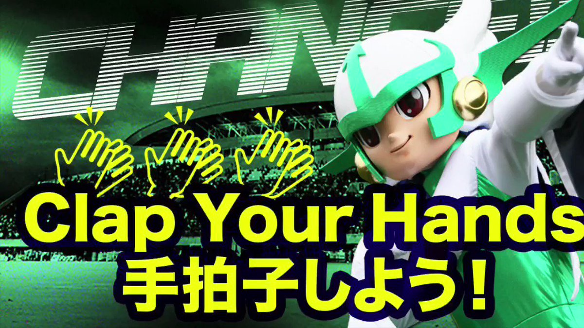 ガイナーレ鳥取 vs アスルクラロ沼津 ＠鳥取・Axis 2020/09/12 - posfie