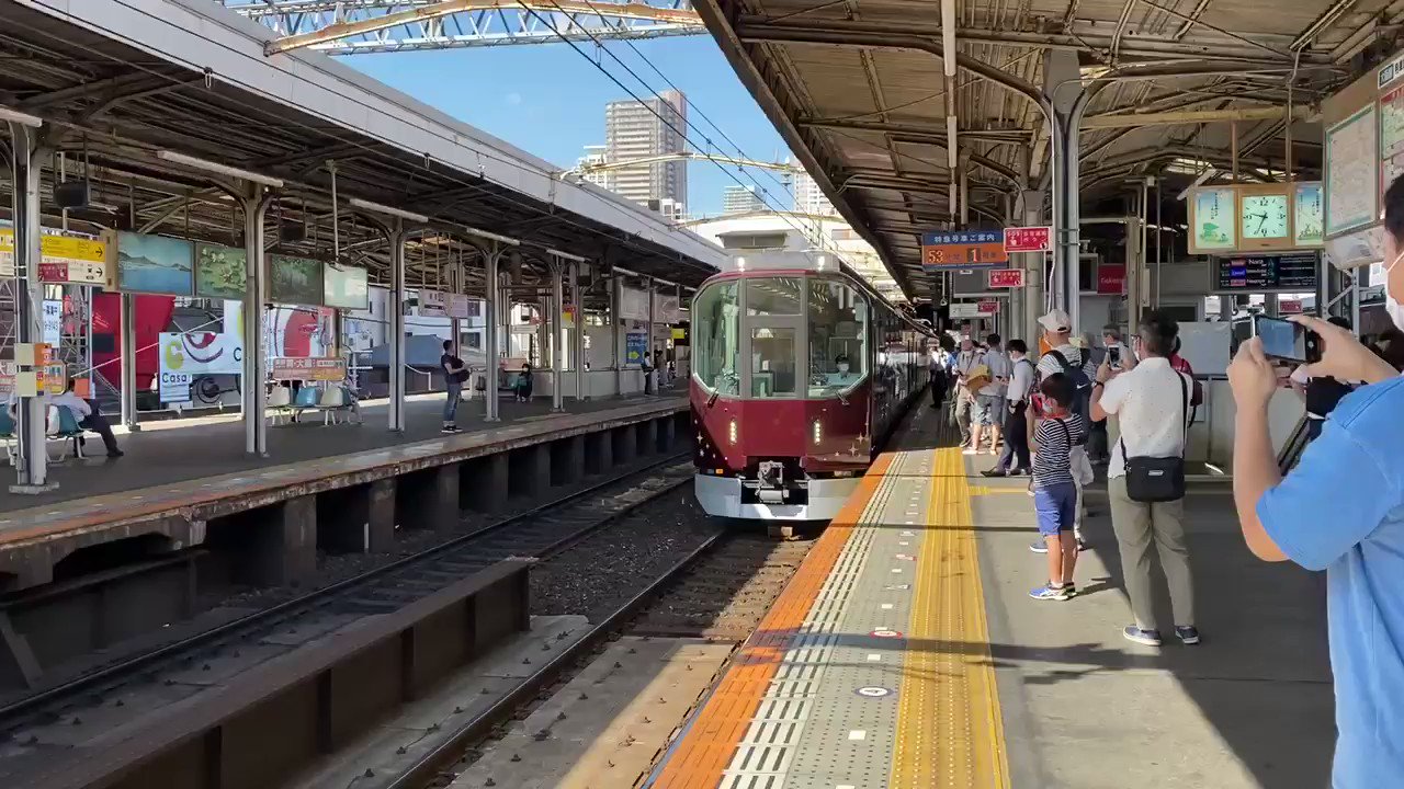 快速急行 𝙍𝙖𝙥𝙞𝙙 𝙀𝙭𝙥, on Twitter: "近鉄20000系楽リニューアル車 鶴橋駅発車シーン https://t.co/UgmiQhqK6t" / Twitter