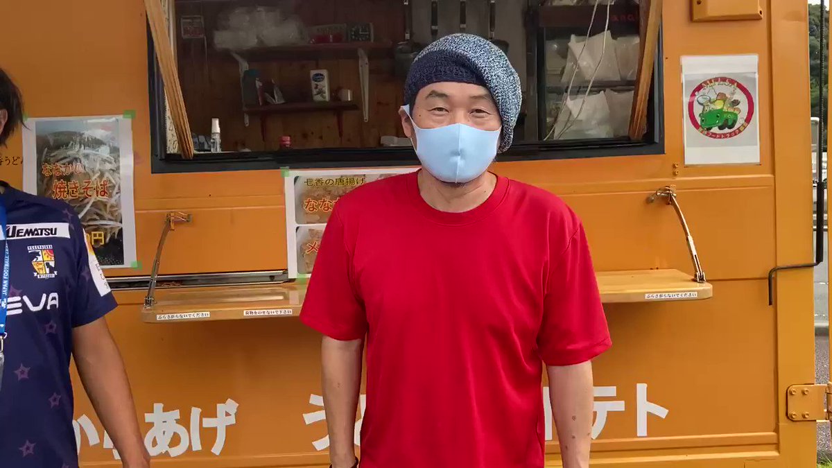 奈良クラブ対テゲバジャーロ宮崎 - #JFL 第22節／ 2020.9.26 #コミュサカ #J楽 - posfie