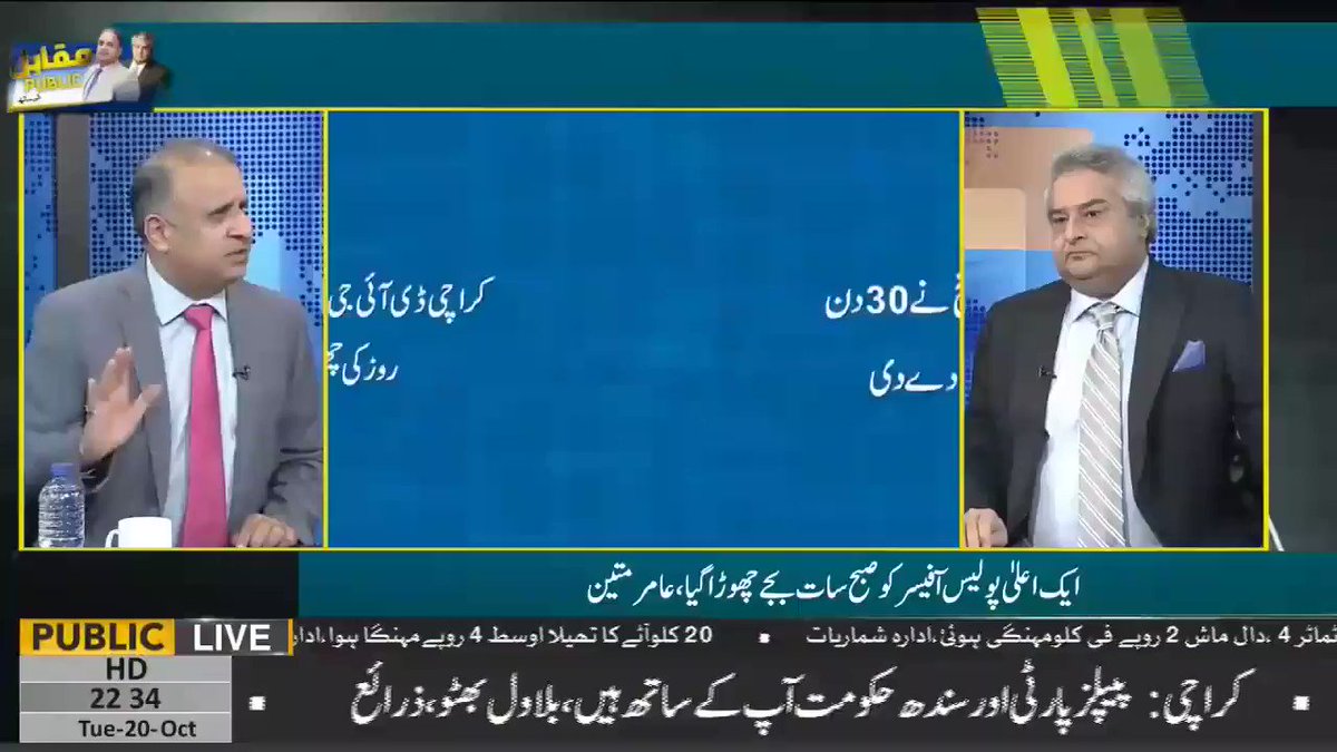 Maj(Retd) Ismat Ullah Khan (@IsmatMaj) | Twitter