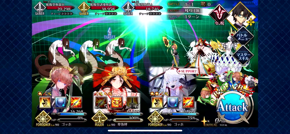 【FGO】Wゴッホという呪いを移しあって1人NP0から100貯める行為に遊戯王のソリティア味を感じる