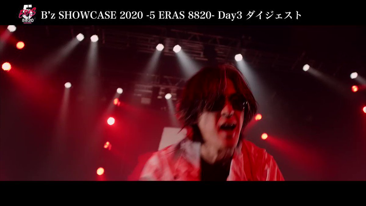 B'z SHOWCASE 2020 -5 ERAS 8820- Day4レポ(ネタバレあり) #Bz #SHOWCASE #5ERAS #Bʼz - posfie
