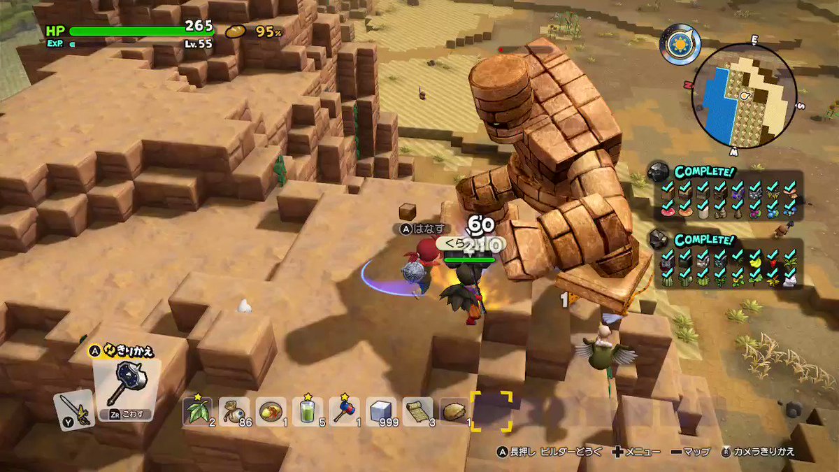 ナユターヌのDQB - Togetter [トゥギャッター]