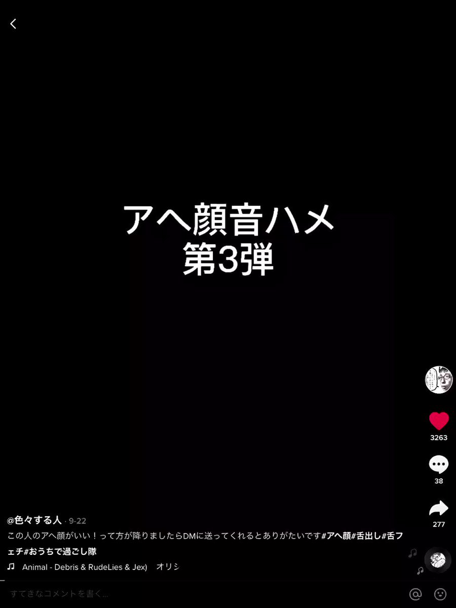 舌フェチ記念館 On Twitter 最高傑作だからみんな絶対見ろ 