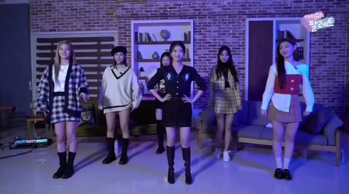 iu not shy 😍💖 #아이유 #이지은 #IU #ITZY #아이유 #이지은 #iu #itzy 마크 @markyeuu