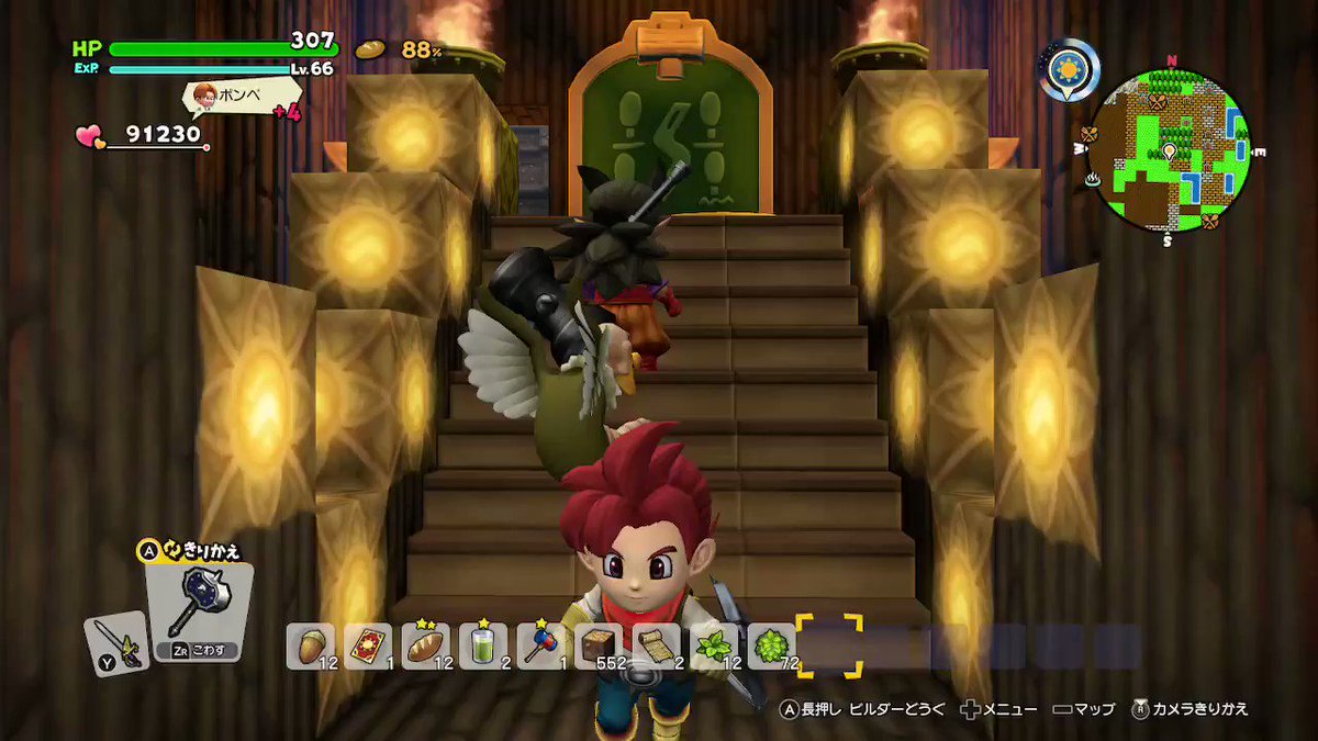 ナユターヌのDQB - Togetter [トゥギャッター]