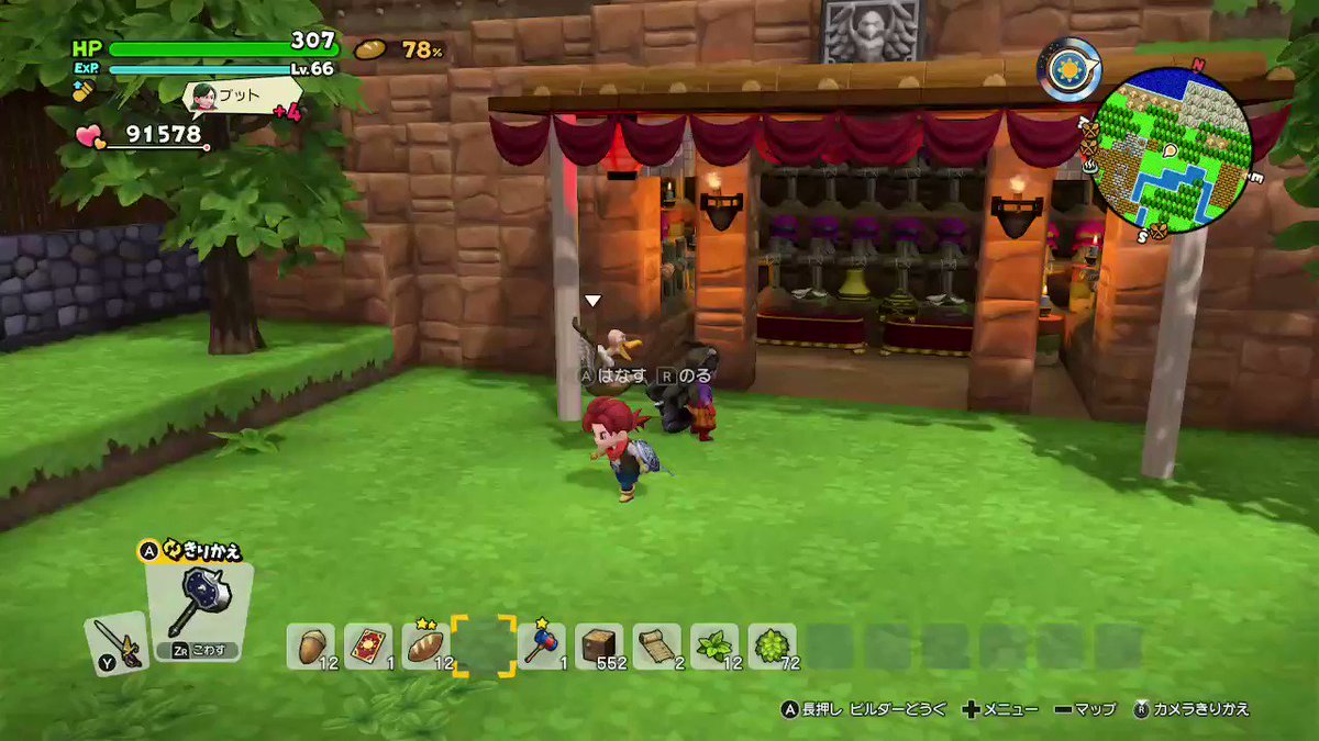 ナユターヌのDQB - Togetter [トゥギャッター]