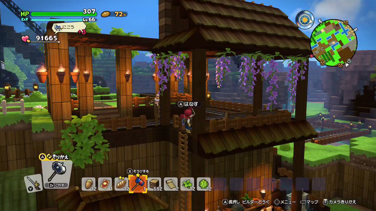 ナユターヌのDQB - Togetter [トゥギャッター]