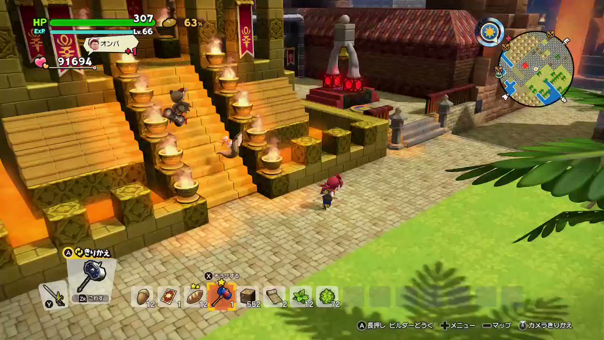 ナユターヌのDQB - Togetter