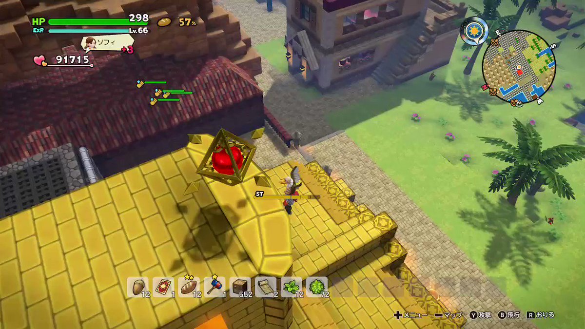 ナユターヌのDQB - Togetter [トゥギャッター]