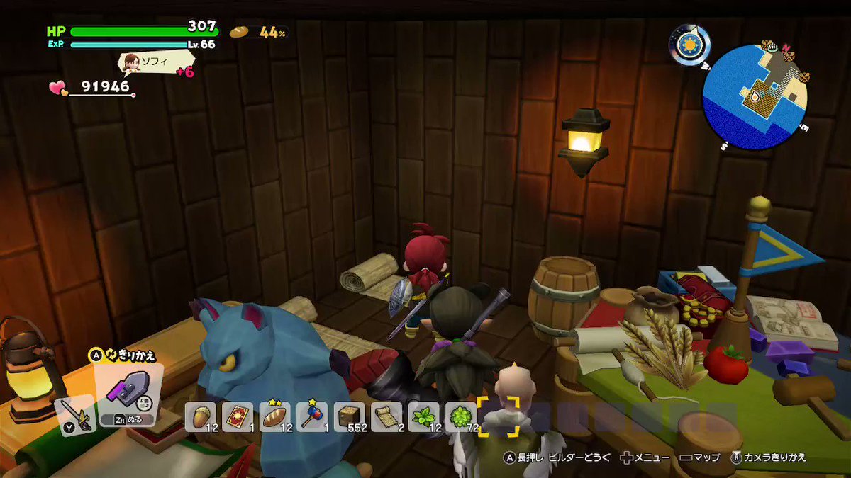 ナユターヌのDQB - Togetter [トゥギャッター]