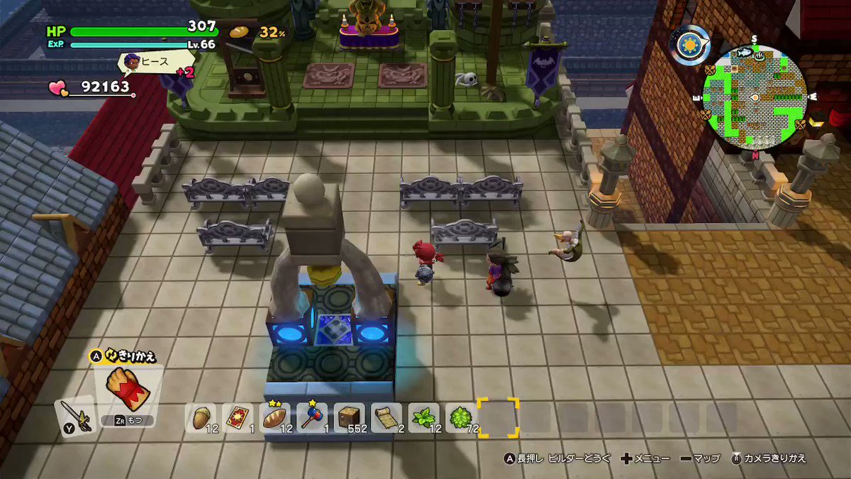 ナユターヌのDQB - Togetter [トゥギャッター]