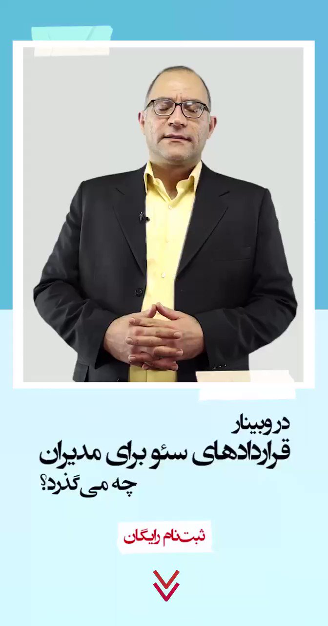 Mehran Kordavani Mehranlabour Twitter 