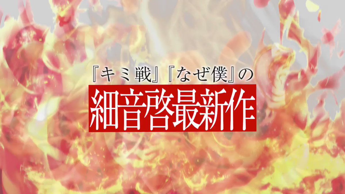 神は遊戯に飢えている。』第一巻発売記念！】感想投稿キャンペーン 関連ツイートまとめ #MF文庫J - posfie