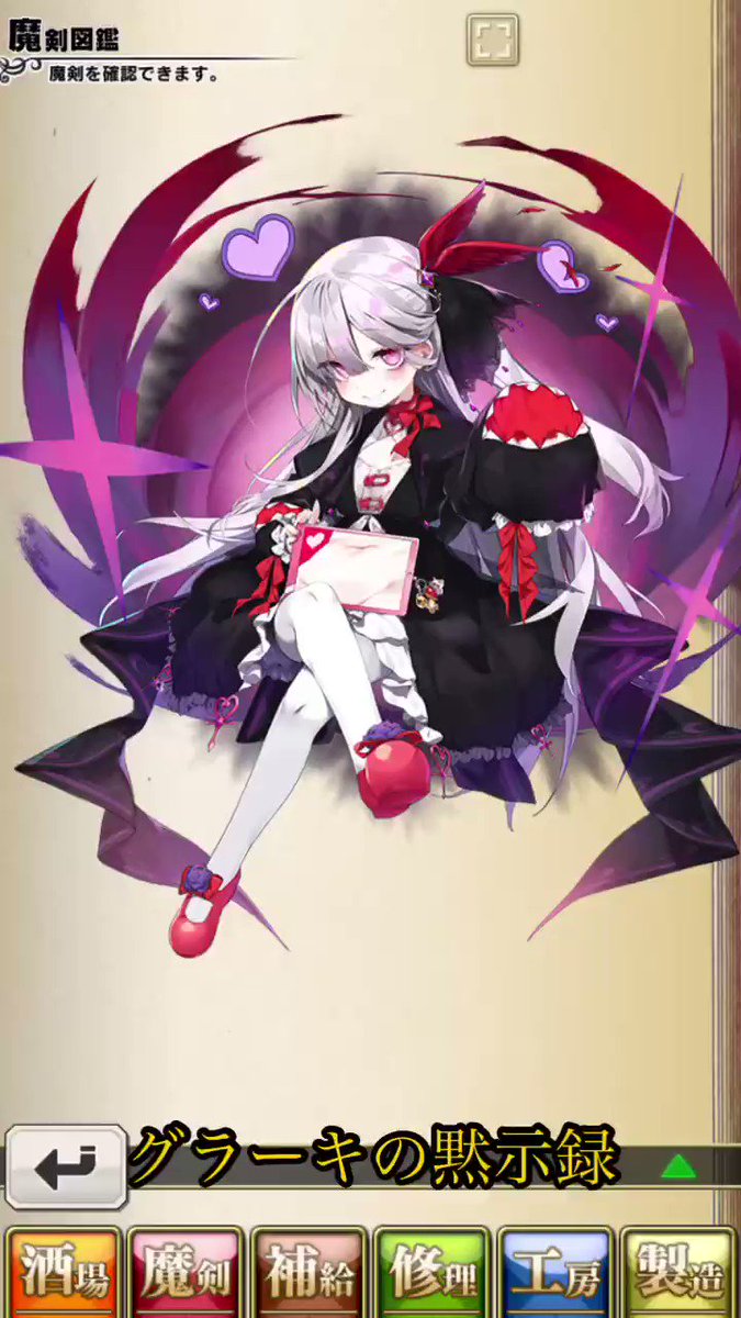 ブレxブレ復活ボイス 闇 - posfie