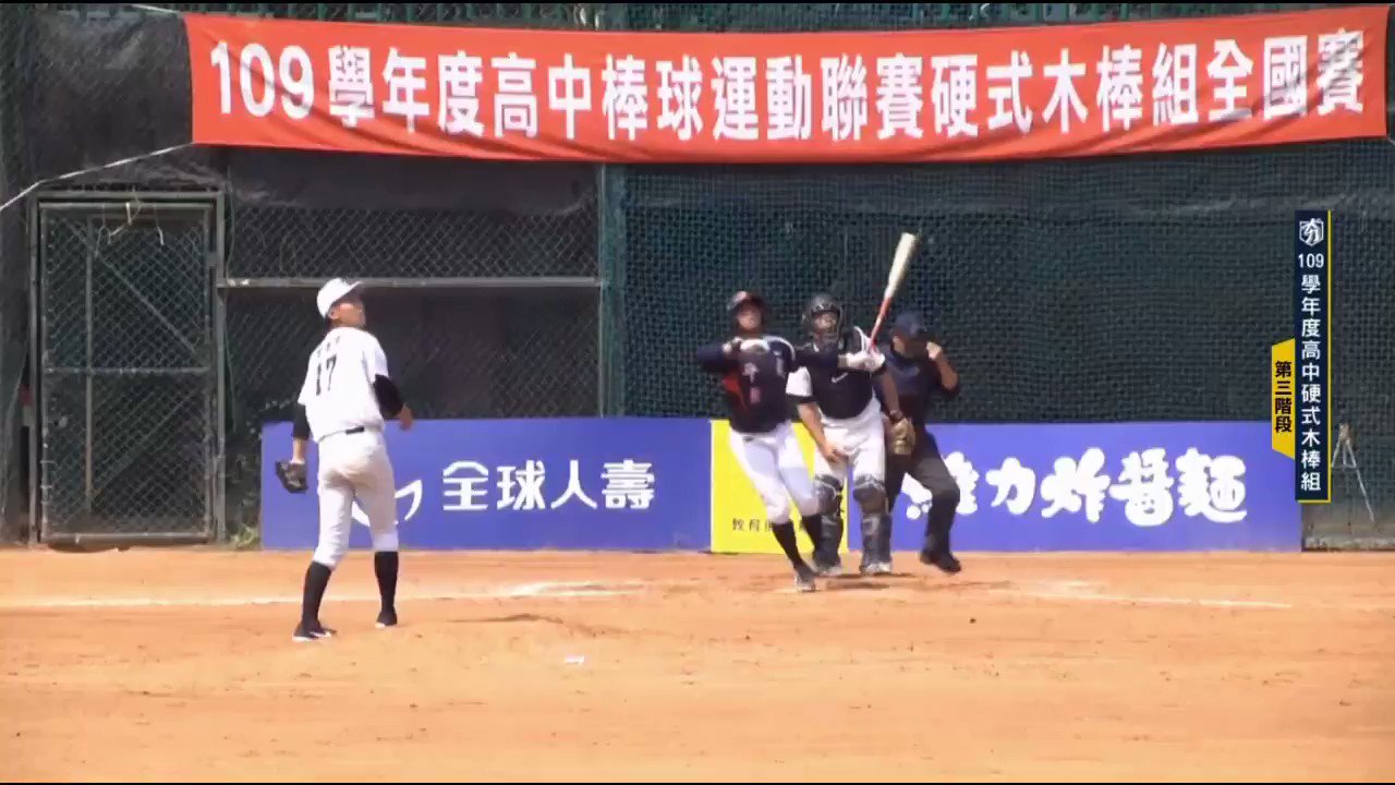 CPBL STATS - ♥️ #95, Mina, LIKE on Twitter: "[Taiwan High School Baseball] 18-year-old infielder ...