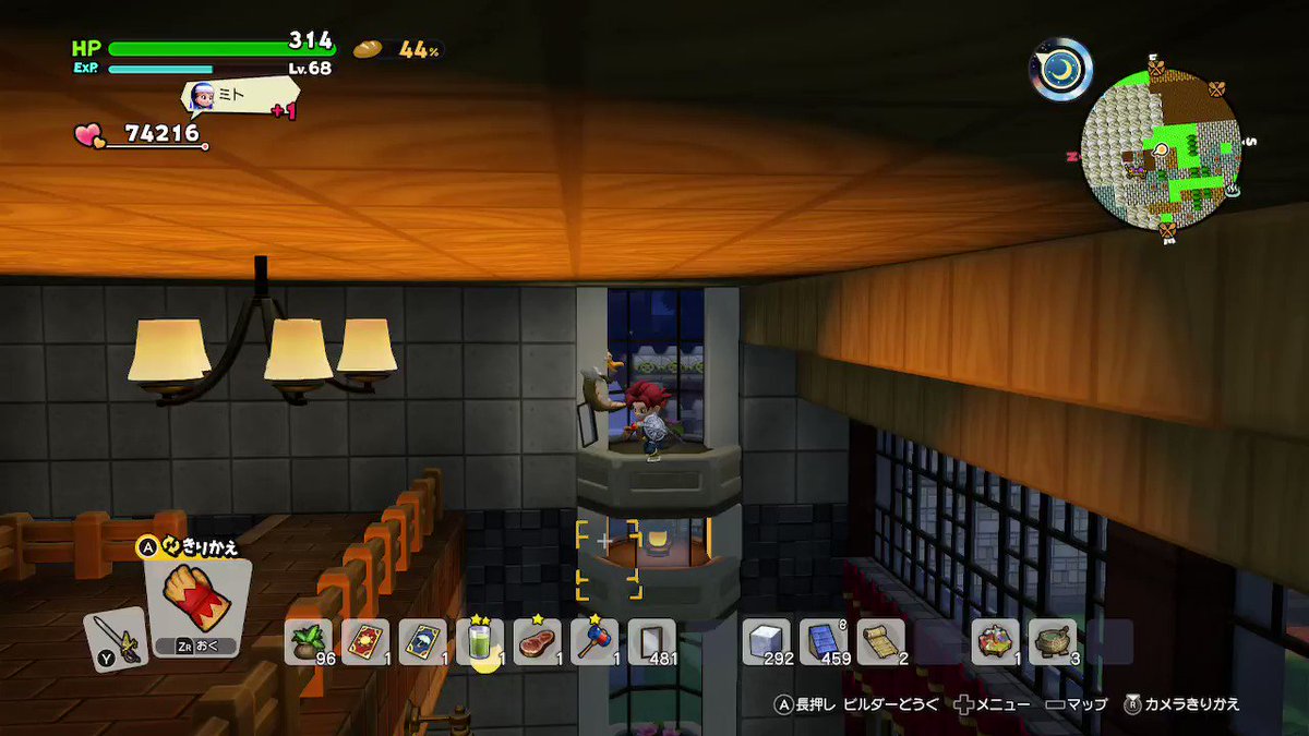 ナユターヌのDQB - Togetter [トゥギャッター]