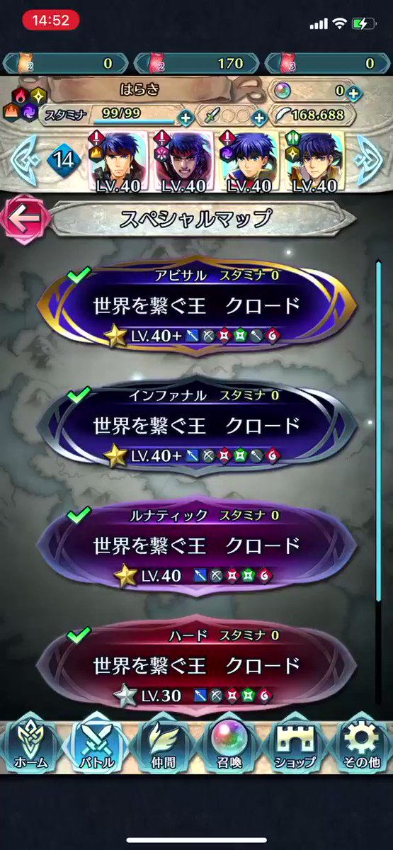 FEH動画② - posfie