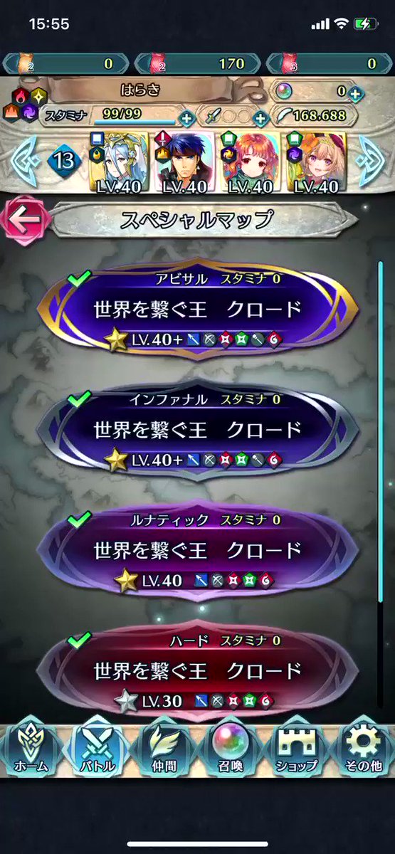 FEH動画② - posfie