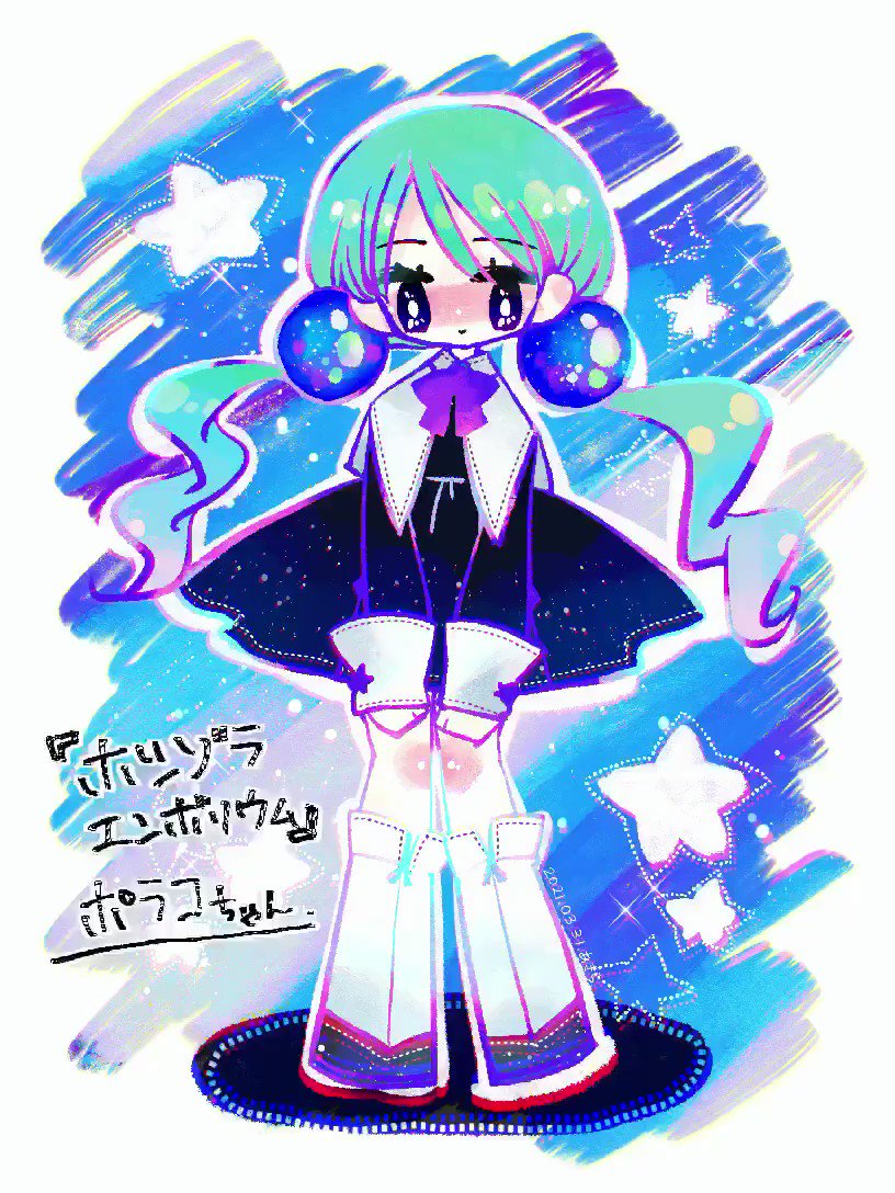 skeb納品記録 - posfie