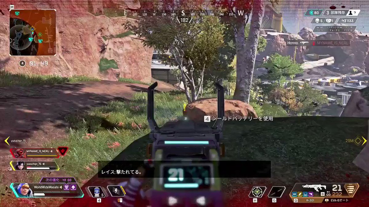 APEXクリップ - posfie