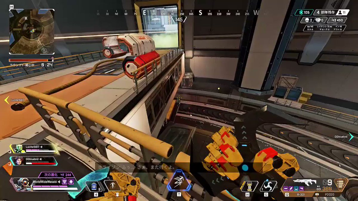 APEXクリップ - posfie