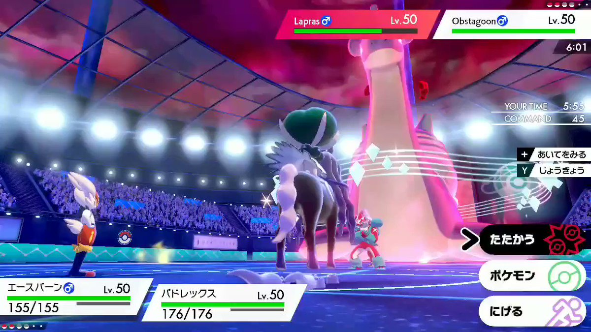 エースバーンまとめ - posfie