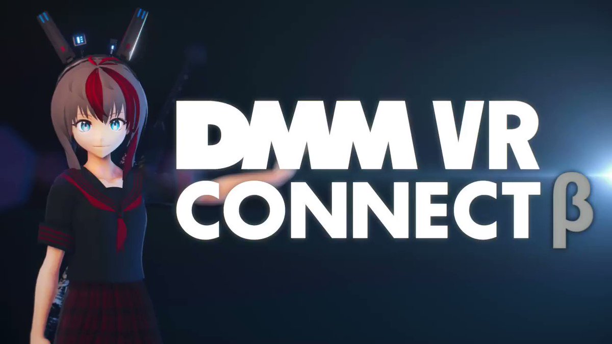 DMM meetup #27 〜DMMのVR/3Dアバター領域の0→1を語る夜〜 #dmm_meetup #ConnectChat (2ページ目) - Togetter