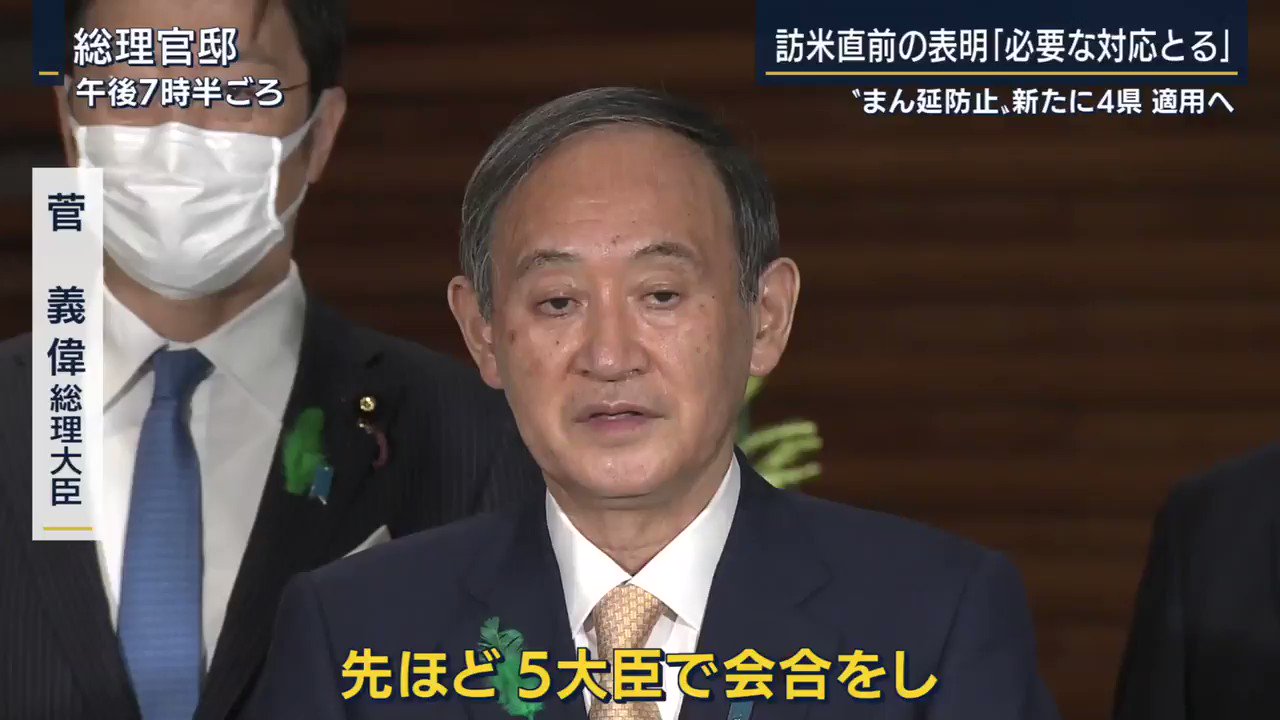 報道ステーション+土日ステ On Twitter Buprnq0e2h Twitter