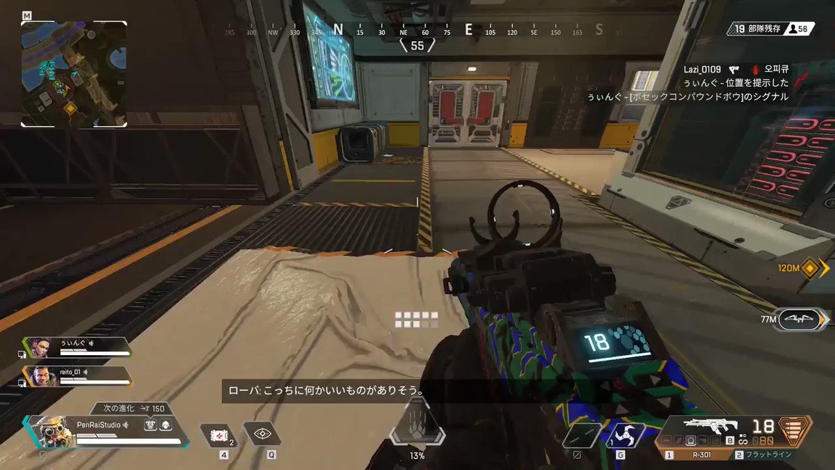 【APEX】ハイライト - posfie