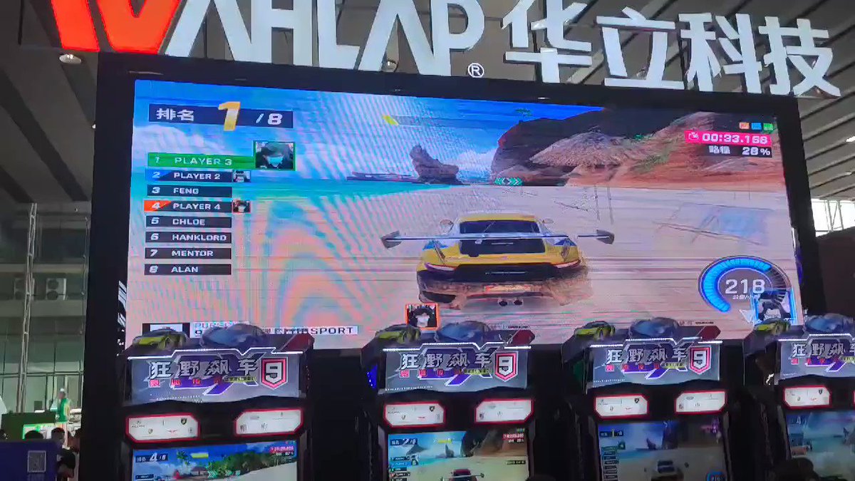 2021中国Immasive Industry Expo 中国イマーシブ産業展 VR AR ゲーム機 アトラクション - posfie