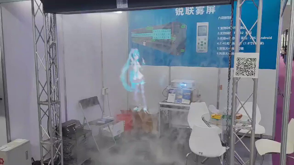 2021中国Immasive Industry Expo 中国イマーシブ産業展 VR AR ゲーム機 アトラクション - posfie