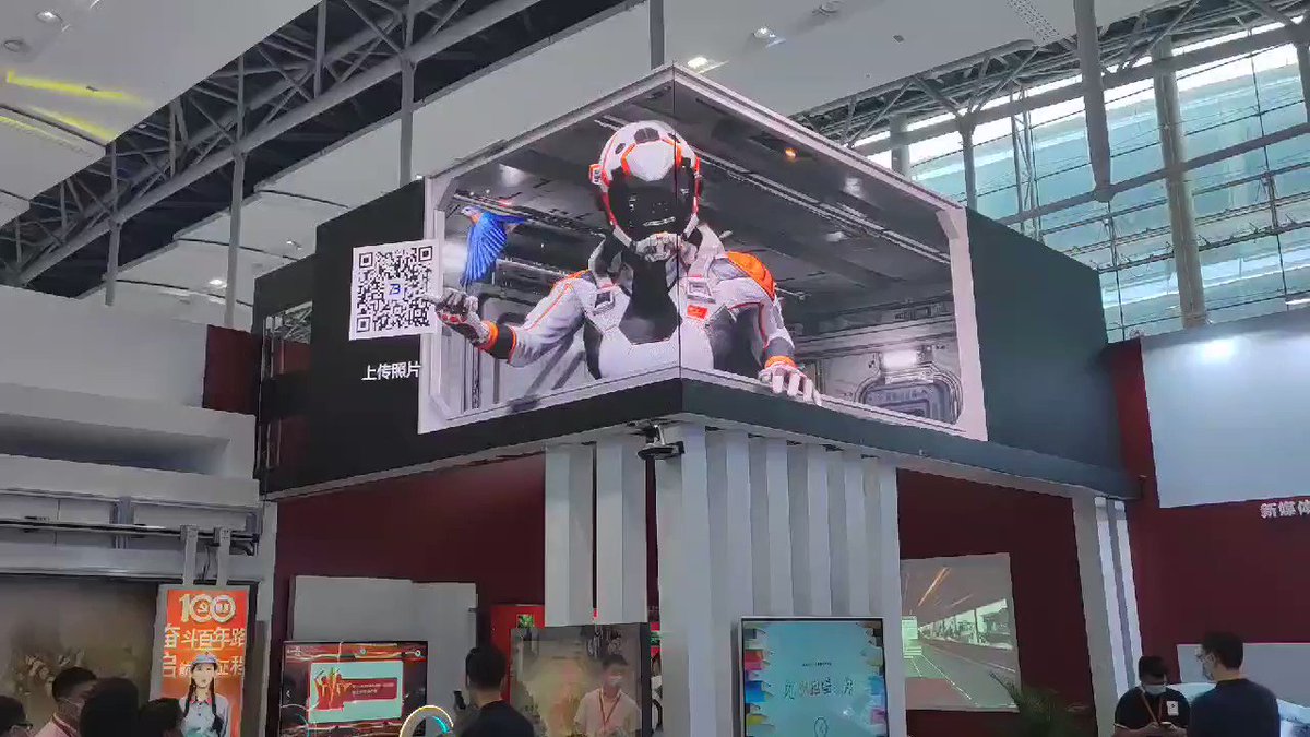 2021中国Immasive Industry Expo 中国イマーシブ産業展 VR AR ゲーム機 アトラクション - posfie