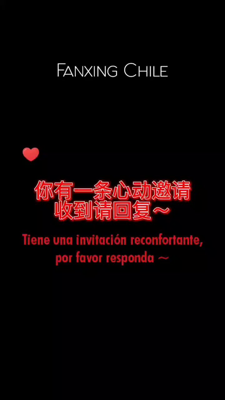 Zheng Fanxing | Douyin Collection / Twitter