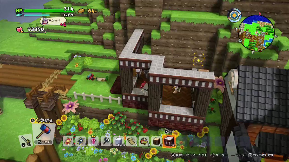 ナユターヌのDQB - Togetter [トゥギャッター]