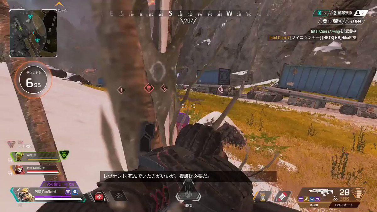 【APEX】ハイライト - posfie