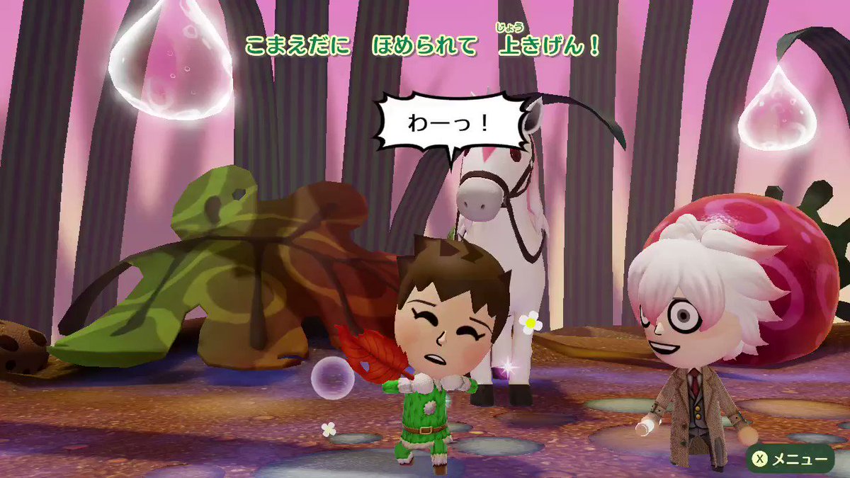 ダンガンロンパミートピアまとめ@cenra_sep - posfie